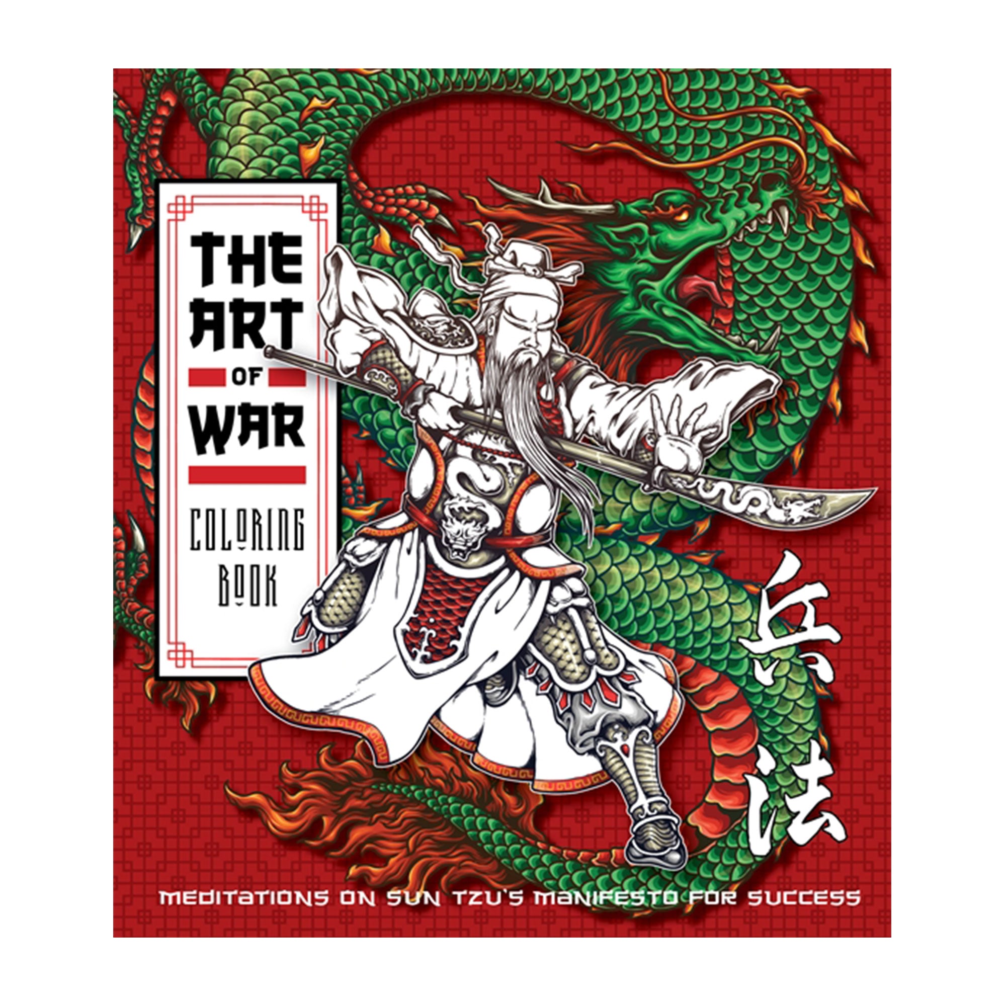 The Art of War Coloring Book &VerticalLine; DeSerres