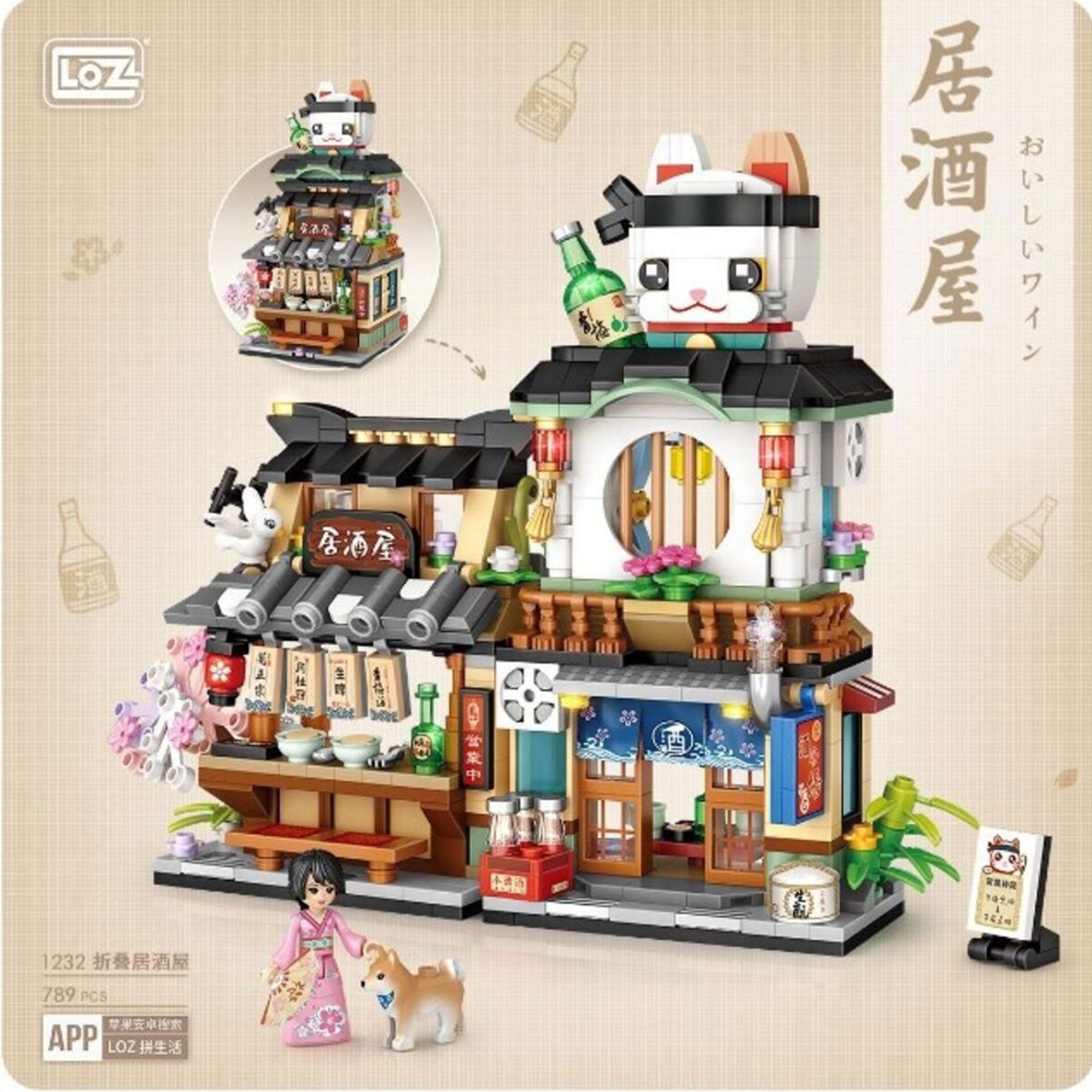 DIY LOZ Mini Street - Lucky Cat Pub &VerticalLine; DeSerres